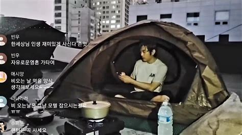 모텔옥상 우중캠핑노숙캠핑 민방위훈련백패킹 장비 언박싱 Youtube