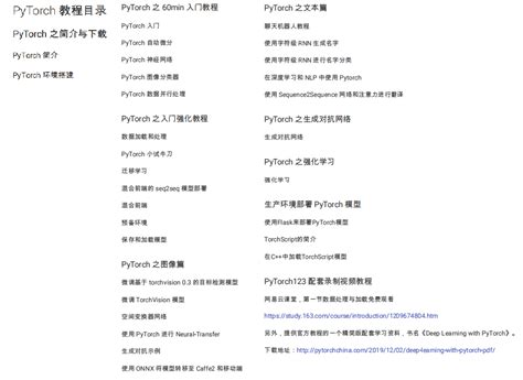 中文版！学习 Tensorflow、pytorch、机器学习四件套！（附免费下载） Py学习