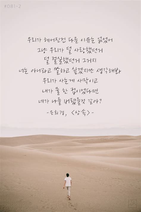 배경화면 모음 좋은 글귀 78탄 최고의 명언 인생 레슨 힘을 주는 명언