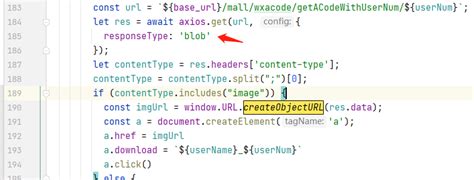 Javascript Vue报错typeerror Failed To Execute Createobjecturl On