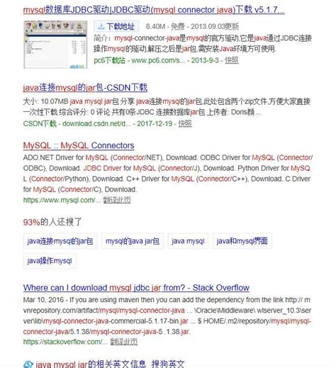 关于初次使用java jdbc遇到数据库连接不上的问题java sql sqlexception no suitable driver found for jdbc mysql 127