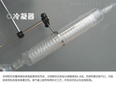 Df 20lex 爆单层玻璃反应釜图片高清图细节图 河南新合成仪器设备有限公司 维库仪器仪表网