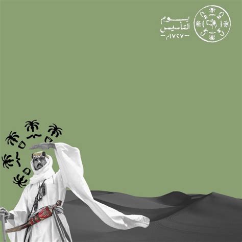 Yousef Albuthi Pmp® On Linkedin A Glorious Past A Bright Future 🇸🇦