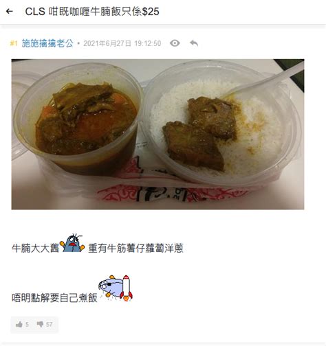 啟朗苑型格1房呎價癲見1 53萬 貴絕全港 LIHKG 討論區