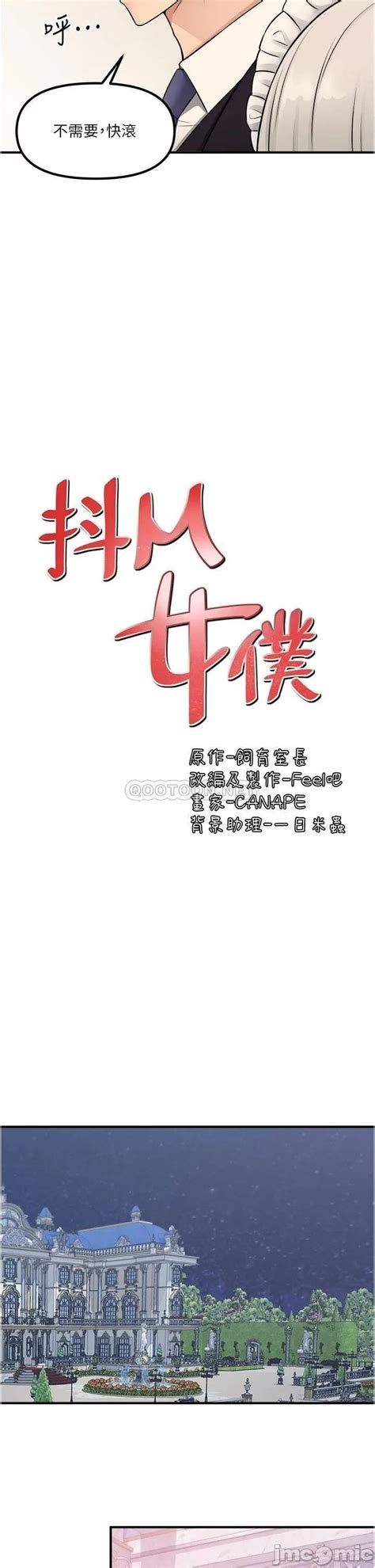 Elf Who Likes To Be Humiliated Chapters 31 To 40 Page 192 Nhentai