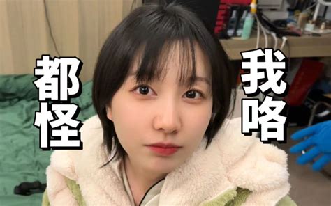 结束异地恋，同居后肥宅老公突然暴瘦了14斤！？ 饲养员小谢 饲养员小谢 哔哩哔哩视频