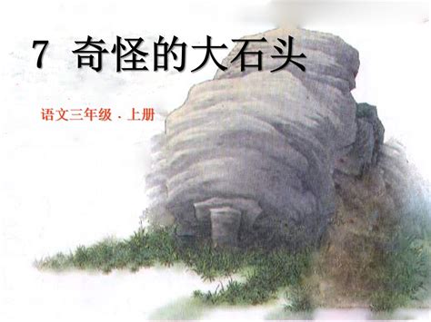 秋天的雨PPT课件2 PPT课件下载 人人PPT