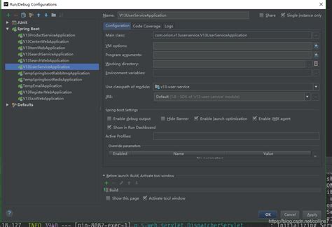 Idea展示启动项列表在启动框运行框内ide 显示所有可启动java Csdn博客
