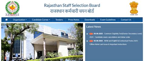 Rssb Lab Attendant 2025 Online Form Rajasthan Vacancy Last Date