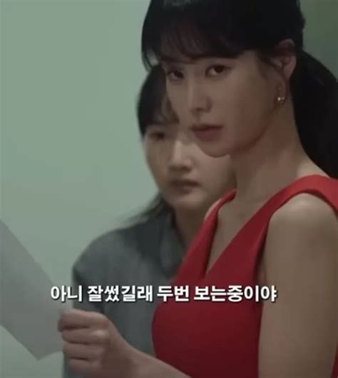 “회사에서 ‘더 글로리 박연진 같은 상사 만난다면 어떻게 하시겠습니까” 인사이트