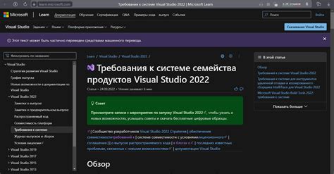 Всем доброго времени суток есть проблема связанная с установкой visual