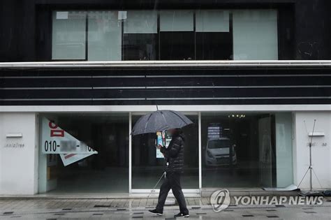 4차 재난지원금 20조원 규모지급대상 200만명 추가 연합뉴스