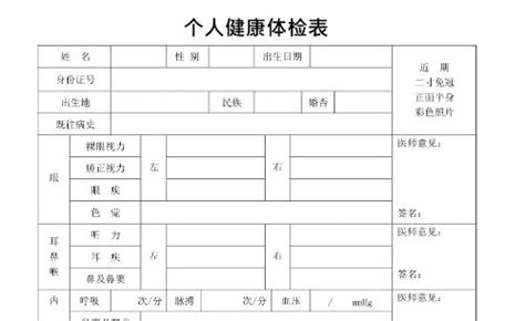 考驾照转档是什么意思 有驾