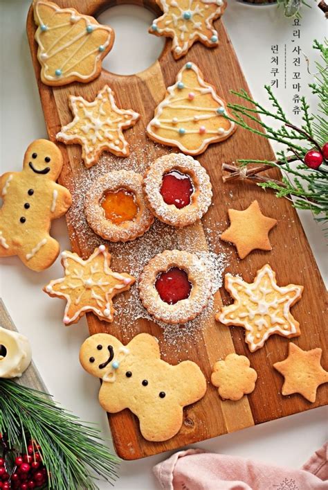 크리스마스 쿠키 만들기 예쁜 아이싱쿠키 만들기 린처쿠키 잼 샌드쿠키 레시피
