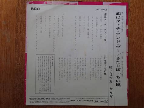 Yahoo