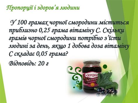 Пряма та обернена пропорційна залежність