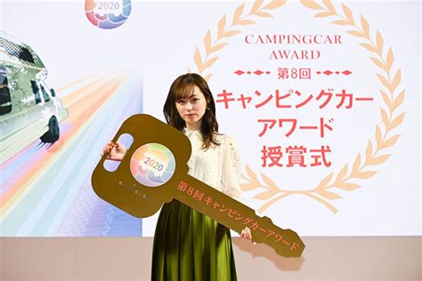 Tvドラマ「ゆるキャン 」で志摩リン役の女優・福原遥さんが「キャンピングカーアワード」受賞！ Outdoorday Press