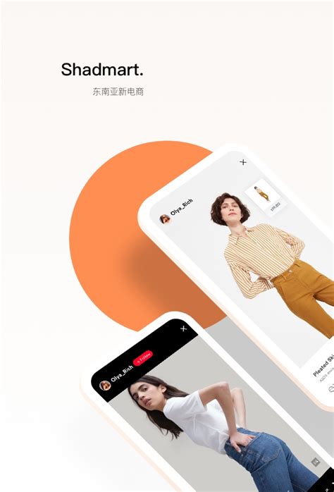 Ui设计公司 用户体验设计公司 Ui外包公司 Eyouglobal Namewebname