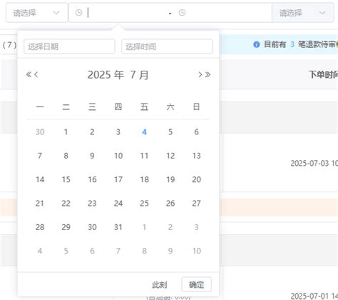 自定义时间范围选择组件使用教程（基于 Vue 3 Element Plus）时间范围组件 Csdn博客