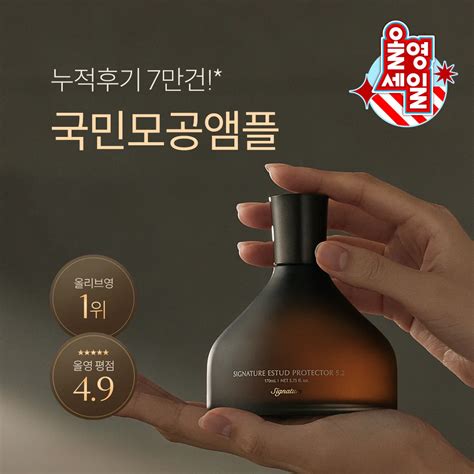 화장품 배너 디자인 Sns·썸네일 디자인 포트폴리오 크몽