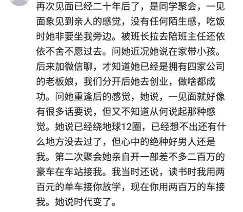當兵前她歌舞為我踐行，退伍後打聽到的竟然是她即將到來的婚期 每日頭條