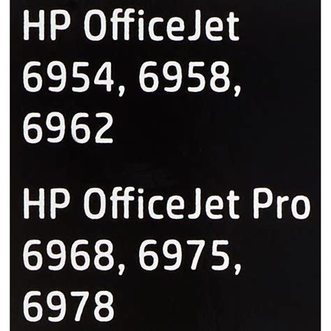 HP Black Ink Cartridge MegaByte Computers