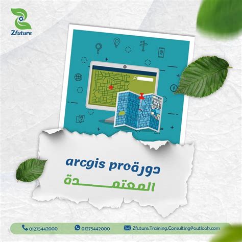 Arcgis Pro Certified Course At The Best Price For 2025