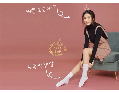 Kimso On Twitter Le🌸son 르송 Byc 란제리 브랜드 2019 Fall Winter Lingerie Collection 🍁 ️👙 2