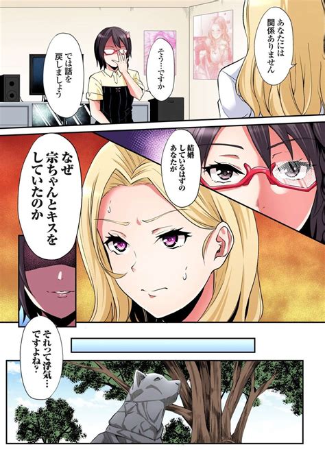 エロ漫画同じコンビニバイトの青年をデートに誘う巨乳黒ギャルバイト行きたかったネットカフェのカップルシートで映画を観て寝てしまった青年の前