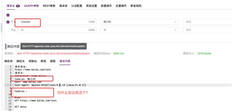 Bug 环境配置里面的请求头cookie和单个接口里面请求头冲突 · Issue 20467 · Meterspheremetersphere · Github