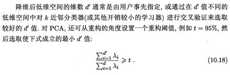 Matlab实例：pca（主成成分分析）详解 凯鲁嘎吉 博客园