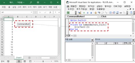 엑셀 Vba 강좌9 엑셀 Vba How To 생산성 Skill 엑셀 Vba 강좌9 엑셀 Vba How To 생산성 Skill