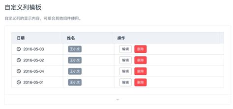 Bug Report Table Components In The Safari Browser Header And Content Dislocation Scroll Bar