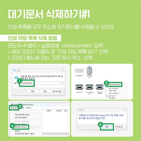 삼성전자서비스주식회사 자주 발생하는 🖨프린터 인쇄 오류 해결하기