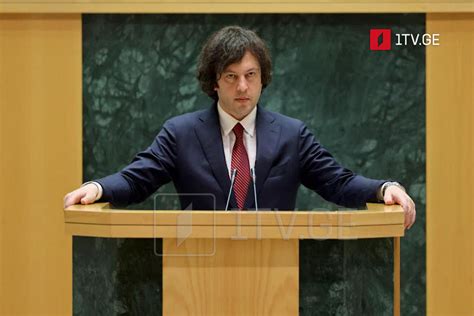 ირაკლი კობახიძე სწორედ თეონა აქუბარდიაა იმ კოლექტიური „ნაცმოძრაობის“ წევრი რომელიც ითხოვდა