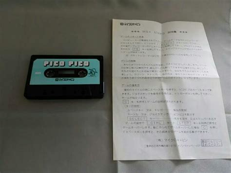 Pico Pico 1983 Msx Microcabin Releases Generation Msx