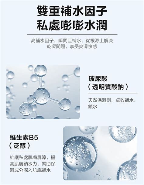 德國 Eros｜潤滑 玩具 2合1 潤滑液 100ml 西斯板 Dcard