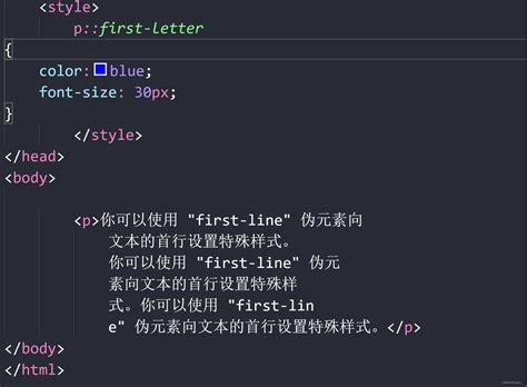 css基础知识 css 第一个子元素 csdn博客