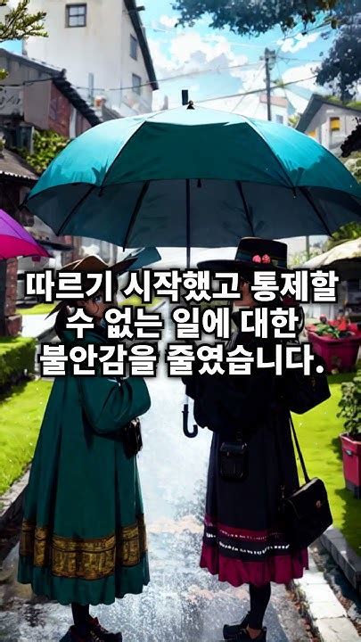 차 한 잔의 여유 Youtube