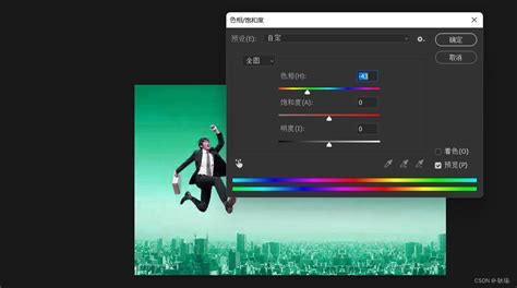 Ps 矩形选区工具1基本用法 生成图层 选区方式演示讲解矩形工具怎么变成选区 Csdn博客