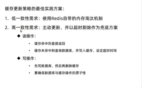 Redis学习 无功 博客园
