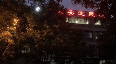 夜间门诊越开越多，能满足哪些诊疗需求？ 健康时报