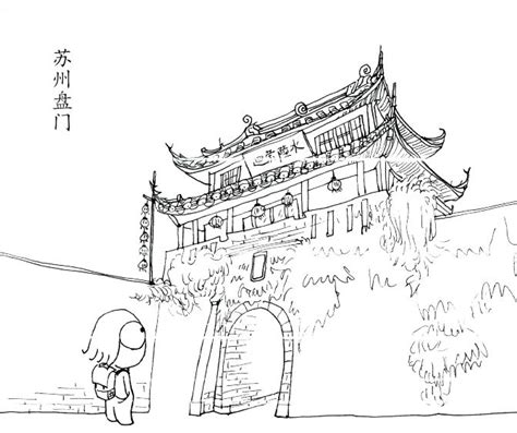南京著名景点简笔画 夫子的简笔画 夫子儿童画 大山谷图库
