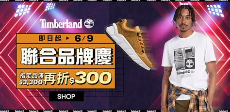 Tbl 聯合品牌慶5折起！滿額再折300 Yahoo奇摩購物中心