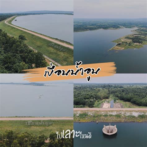 สกลนคร ซิตี้ รวมไว้ให้แล้ว Facebook