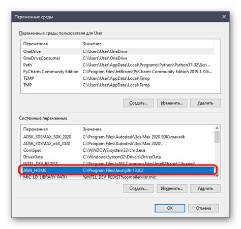 Как установить Jdk в Windows 10