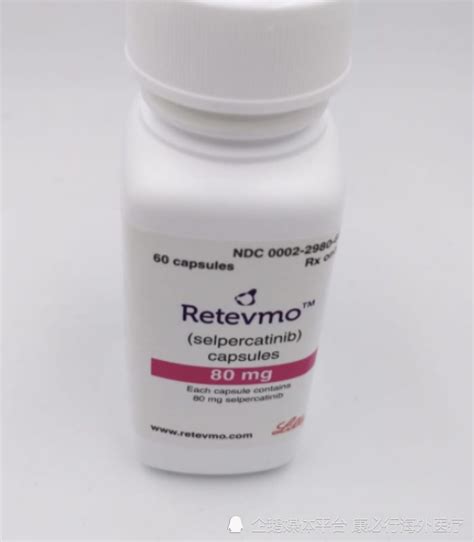 塞尔帕替尼赛普替尼（retevmo）治疗ret变异的晚期实体瘤作用持久？腾讯新闻