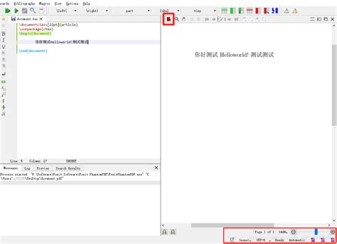 Latex 使用手册latex怎么用 Csdn博客