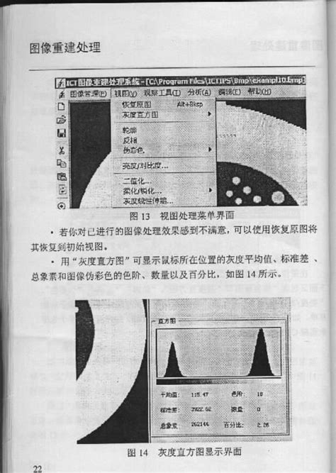 Untitled Document Info Phys Tsinghua Edu Cn