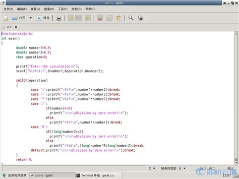 C语言制作简单计算器 蓝桥云课